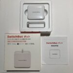SwitchBotボットレビュー！物理ボタンの自動化＆音声操作でスマート化